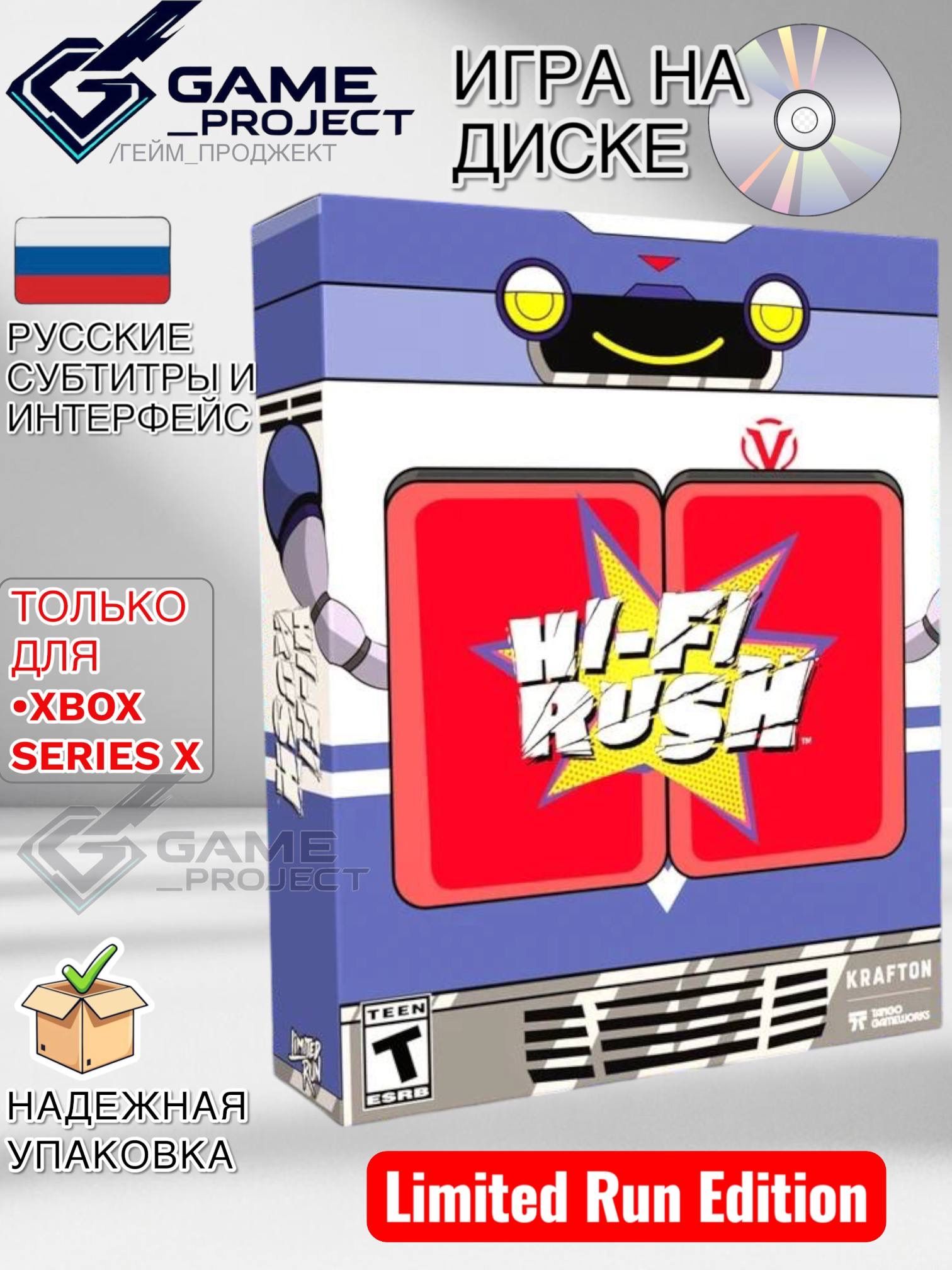Hi-Fi RUSH Smidge Edition (LRG) , для Xbox Series X , Blu-ray , Русские субтитры