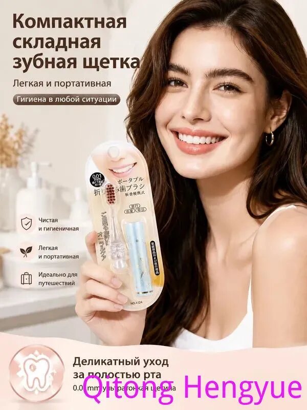 Складная дорожная зубная щетка компактный гигиенический набор для путешествий