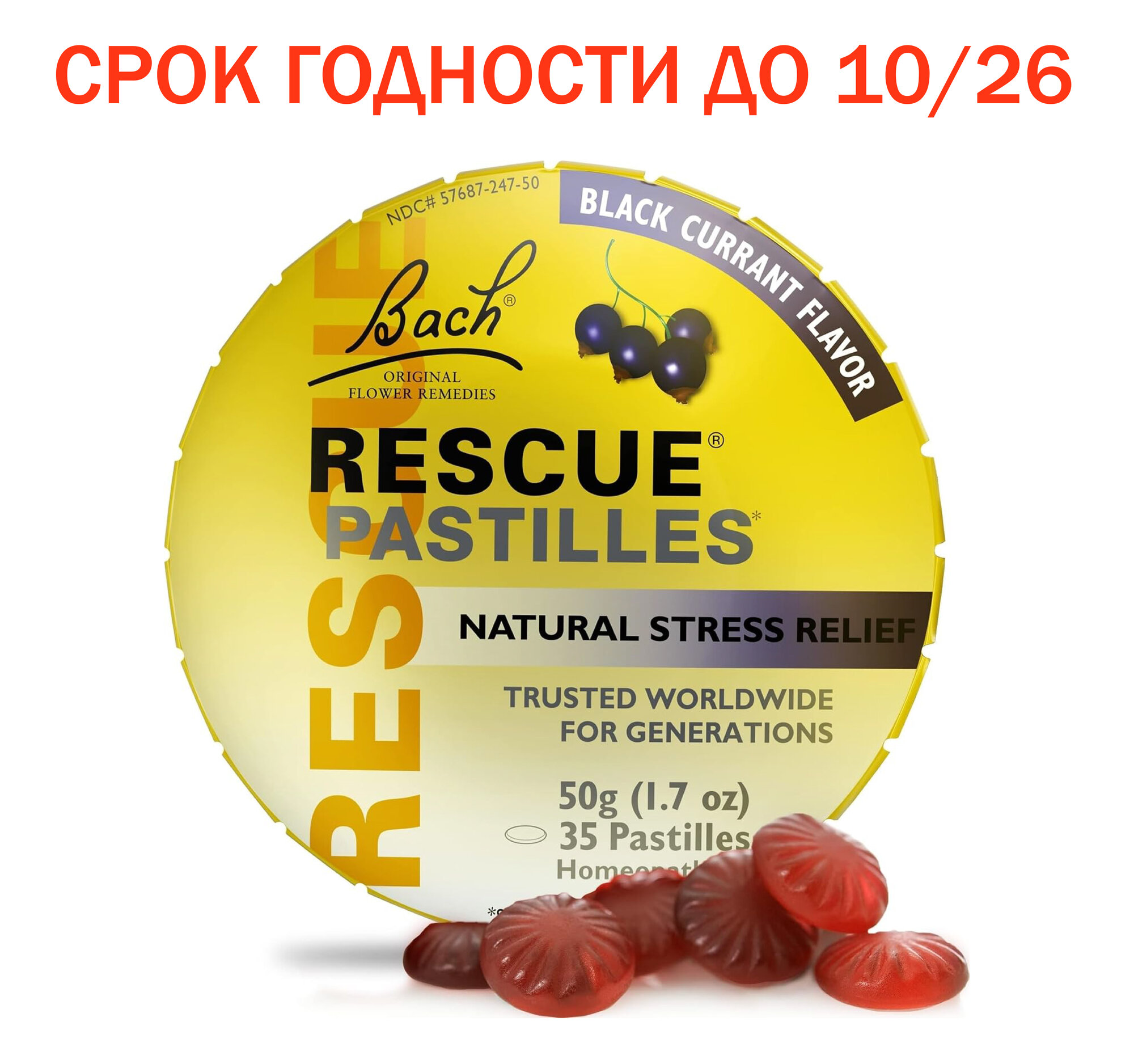 Bach, RESCUE REMEDY, Успокаивающие пастилки, природное снятие напряжения, вкус черная смородина 50 г, 10/26