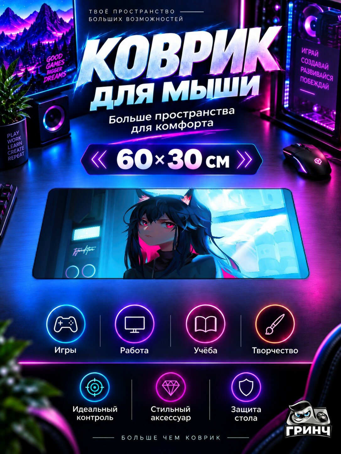 Игровой нескользящий коврик для мыши и клавиатуры Arknights / Аркнайтс — Texas Arknights, 60×40 см, 3 мм, жаккардовый, прошитые края