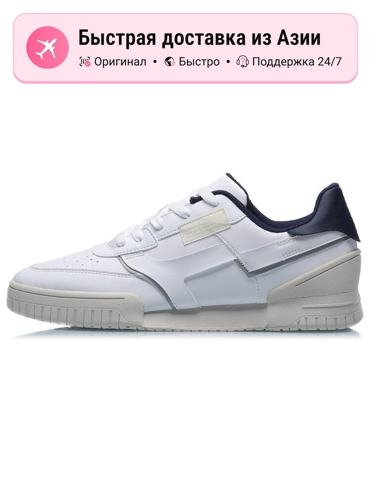 Кроссовки LI-NING AGCQ305-1