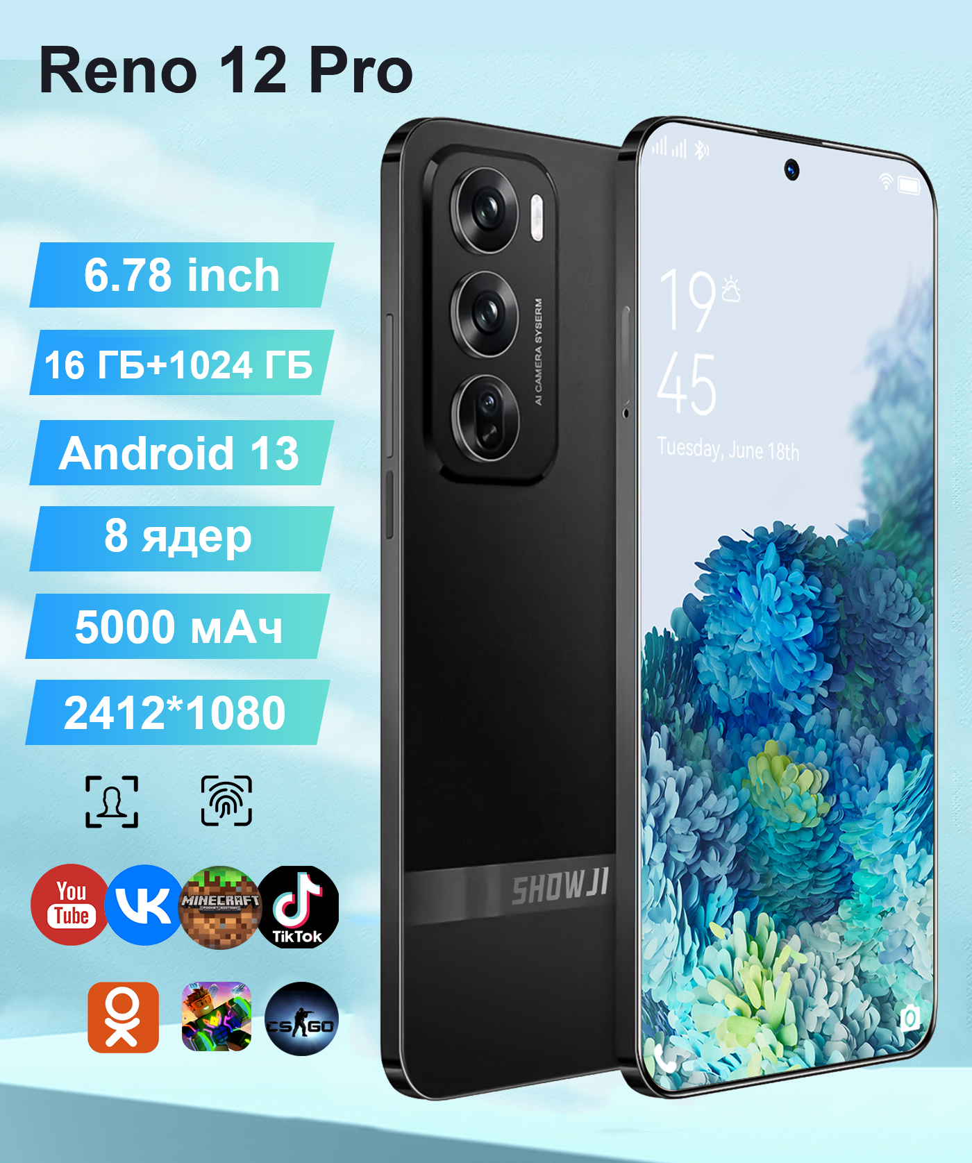 Ультратонкий новый игровой телефон Reno 12 Pro(2026) Tianji 9200+ процессор 2SIM Android 12 16 ГБ+1024 ГБ, черный