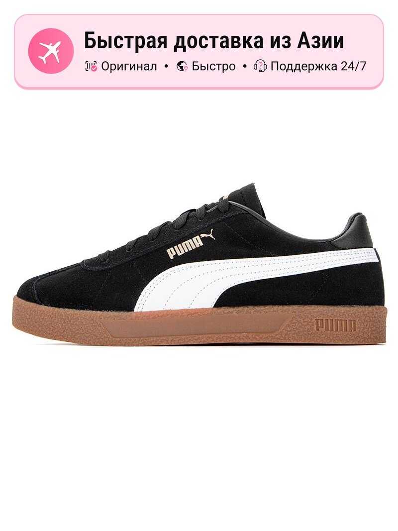 Кроссовки PUMA Club Rubber