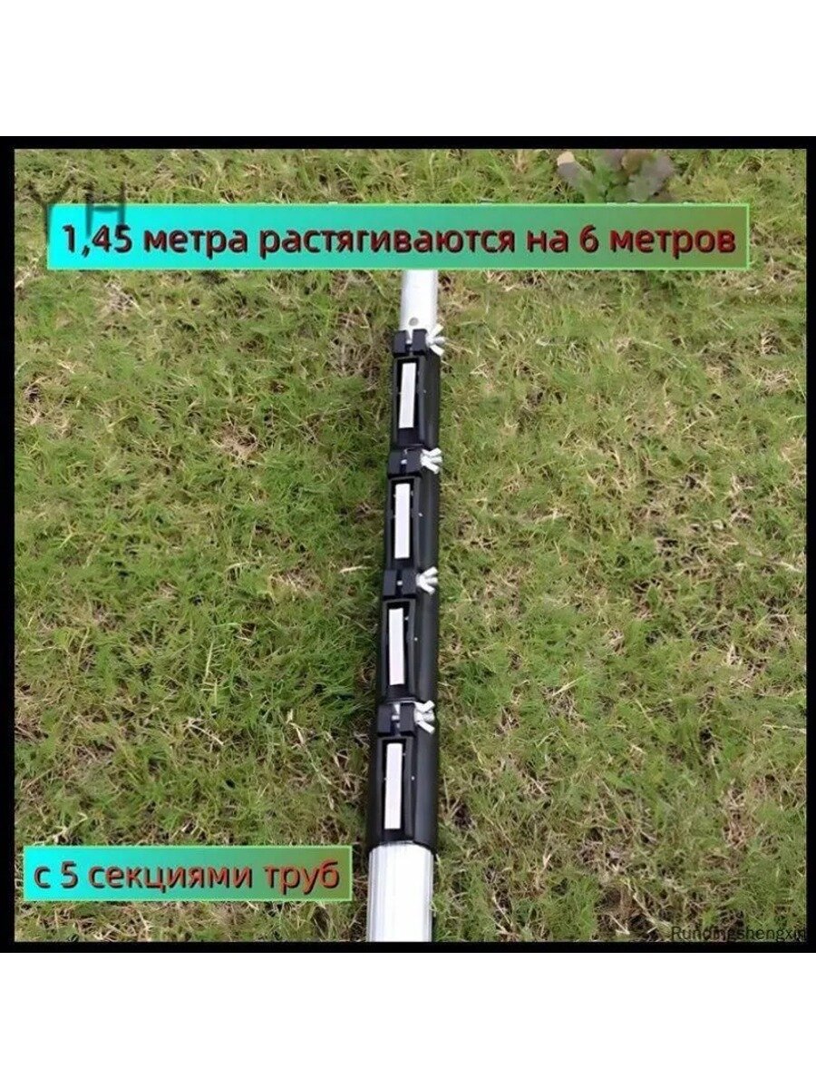 Штанга телескопическая 2-6 м, 5 секции, алюминий, для малярных работ