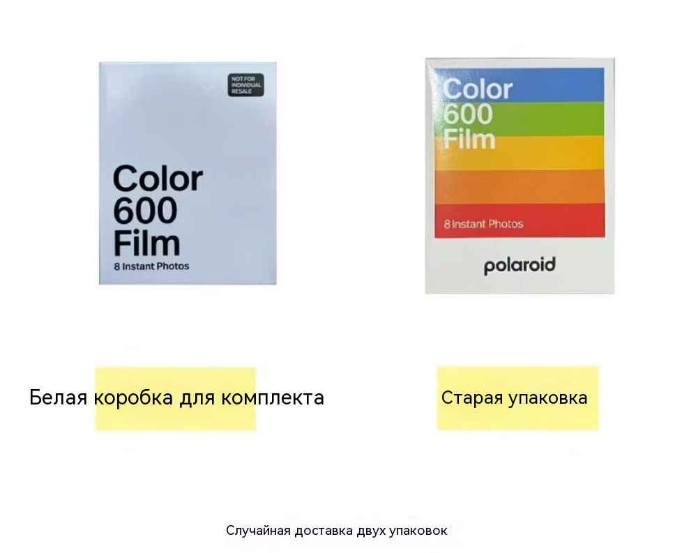 Polaroid 600 картридж 8 снимков для фотоаппарата принтера мгновенной печати картридж полароид