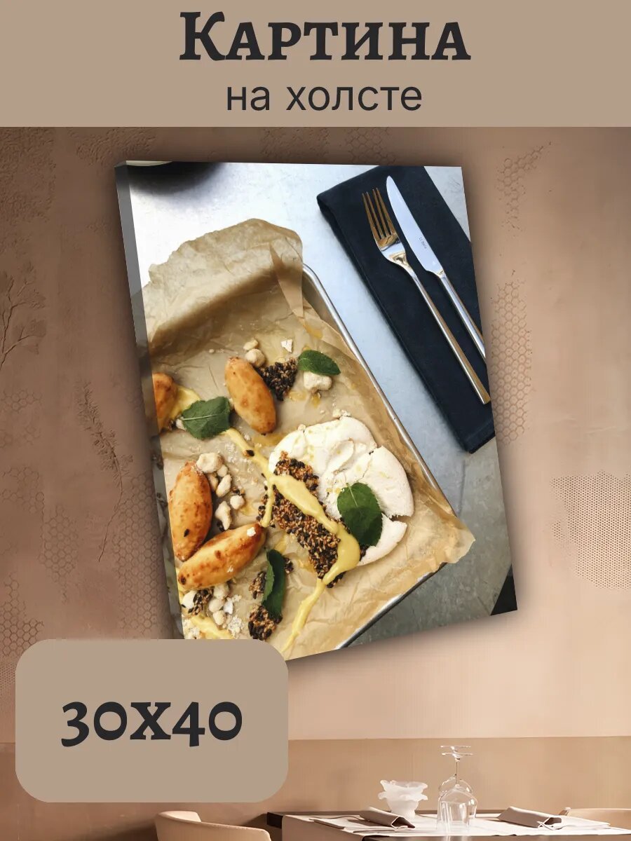 Картина Еда Food Кухня Эстетика 30x40 запеченное мясо