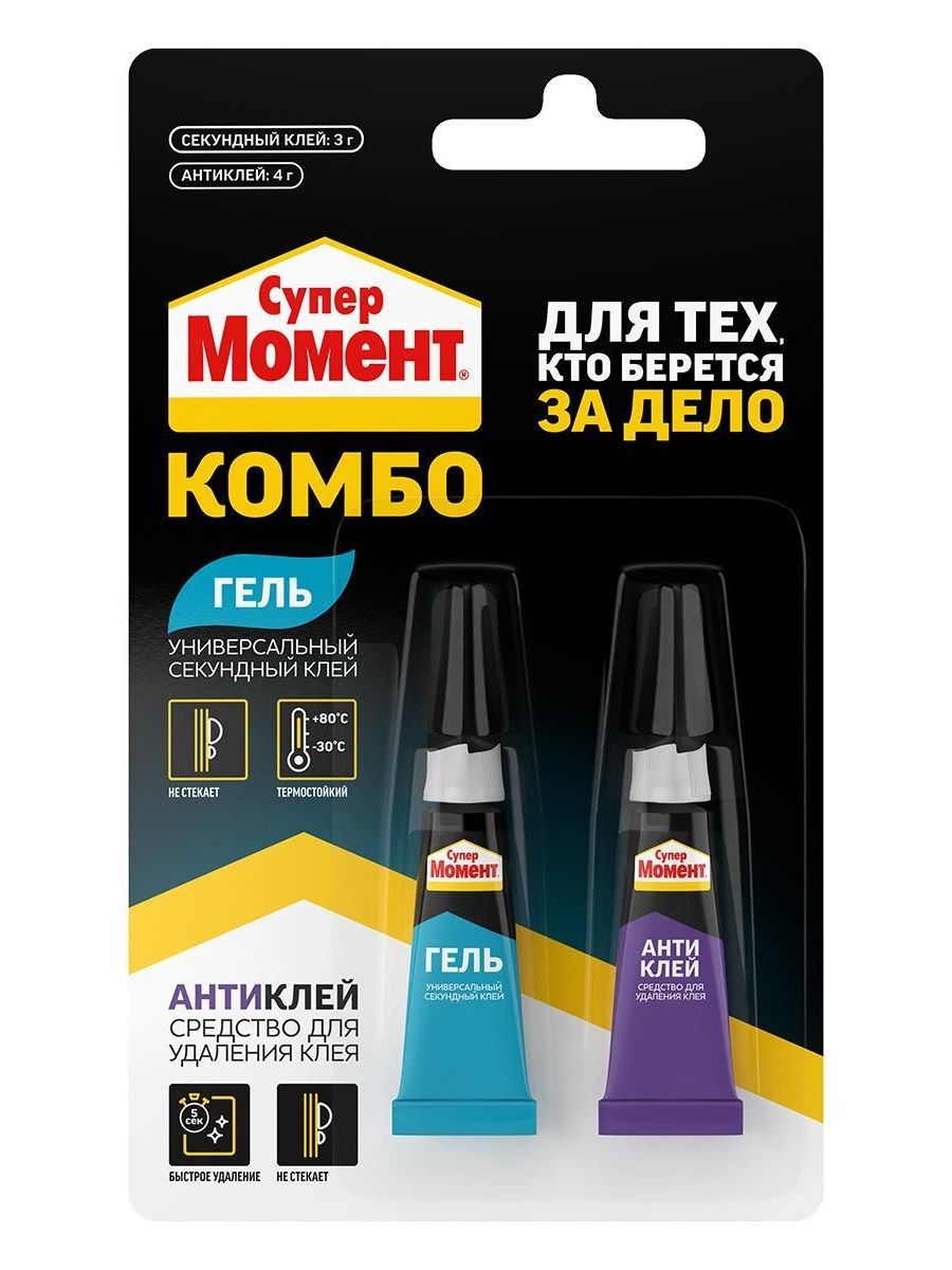 Антиклей + Гель универсальный секундный клей, 7 г, Момент