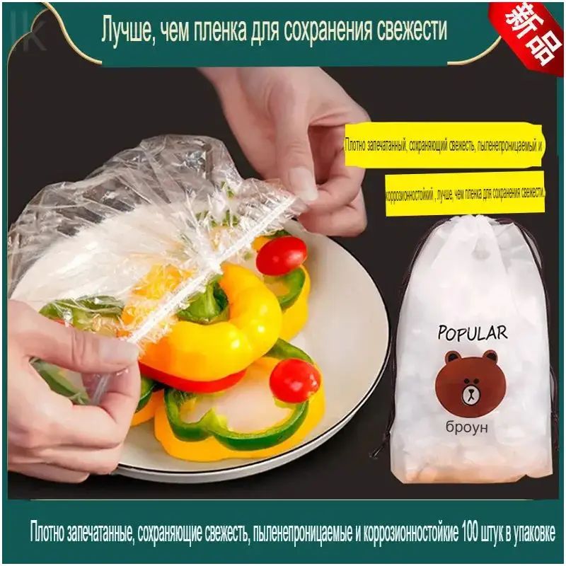 Реторт-пакет 14-42 см, 100 шт, 50 мкм