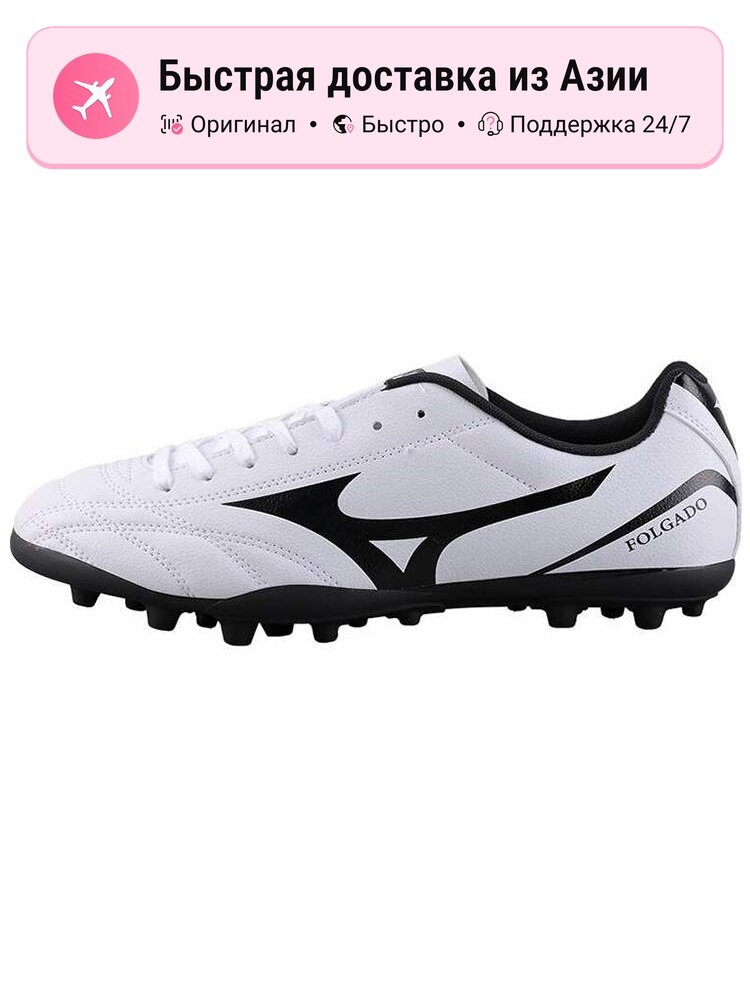 Бутсы Mizuno