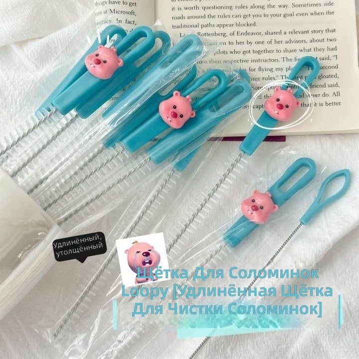 Щетка для уборки, 1 шт, Артикул: 5232550572, Размеры, мм: 250x10x10
