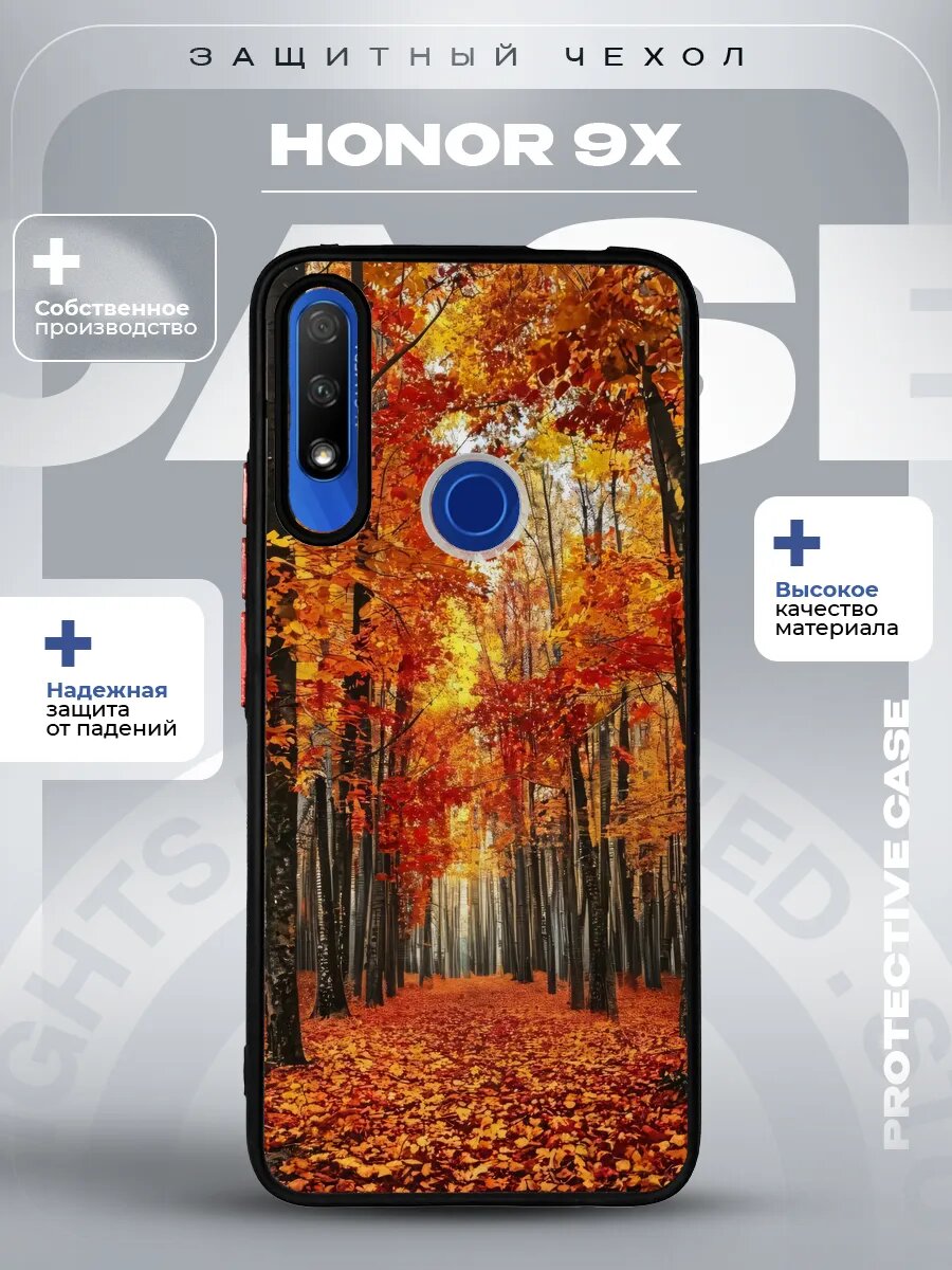 Чехол на Honor 9x с принтом Осень