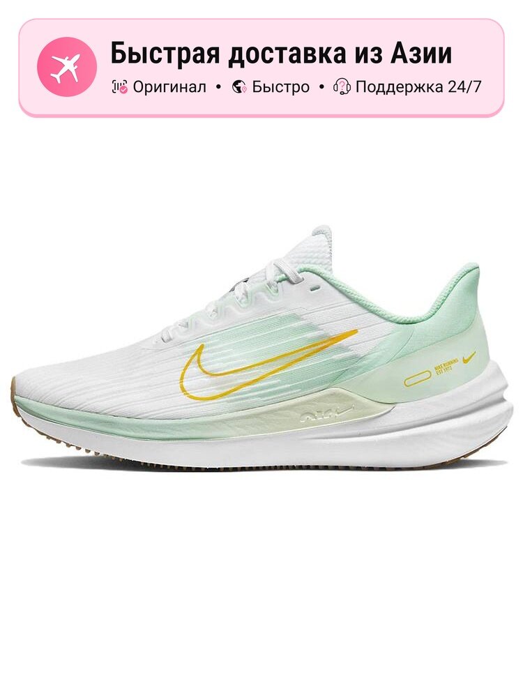 Кроссовки Air Zoom Winflo 9