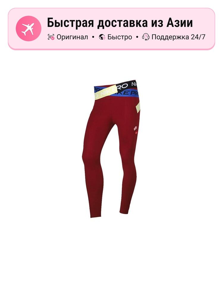 Брюки спортивные NIKE Dri-FIT