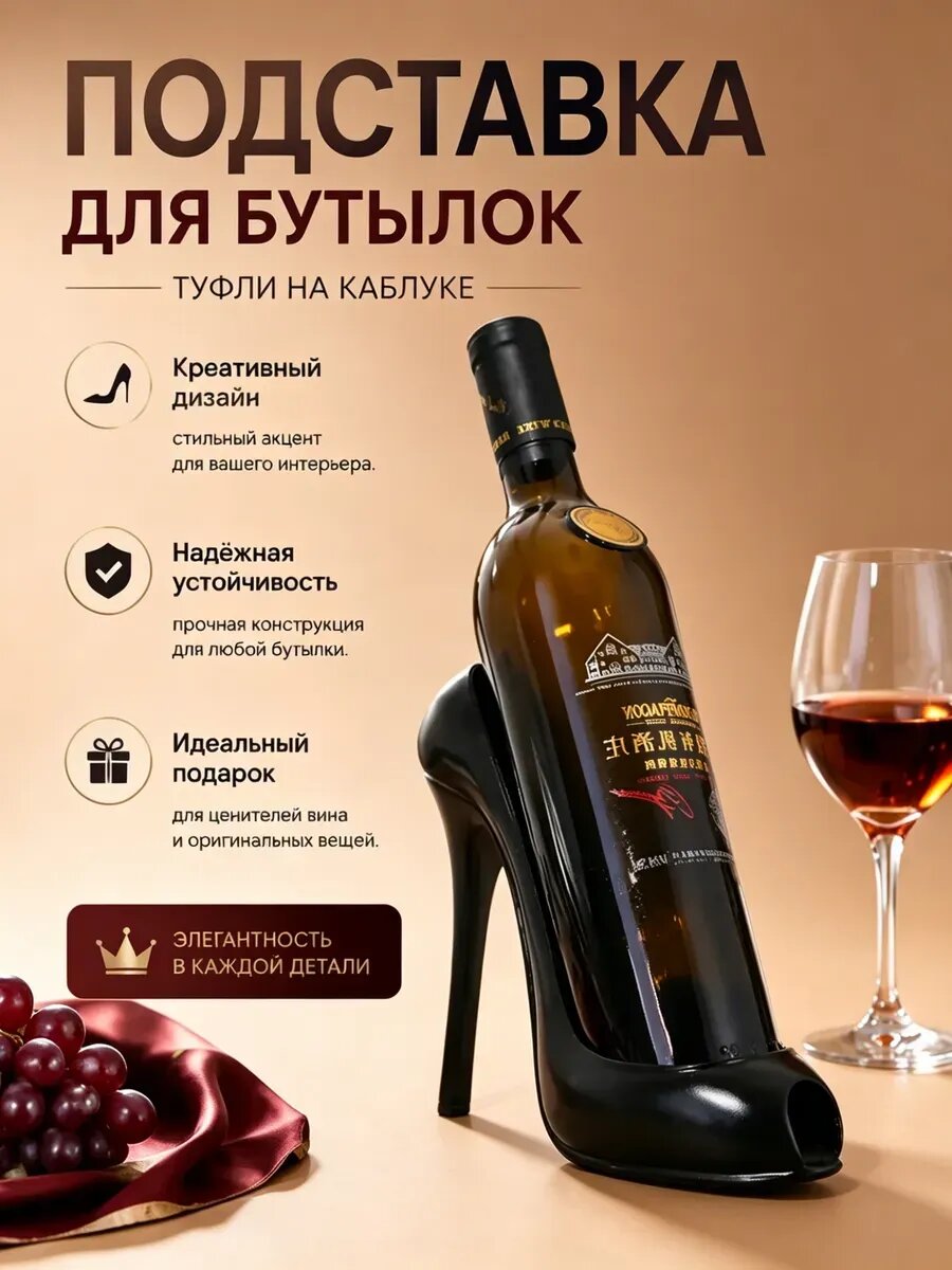 Кресло туфля-стул каблук
