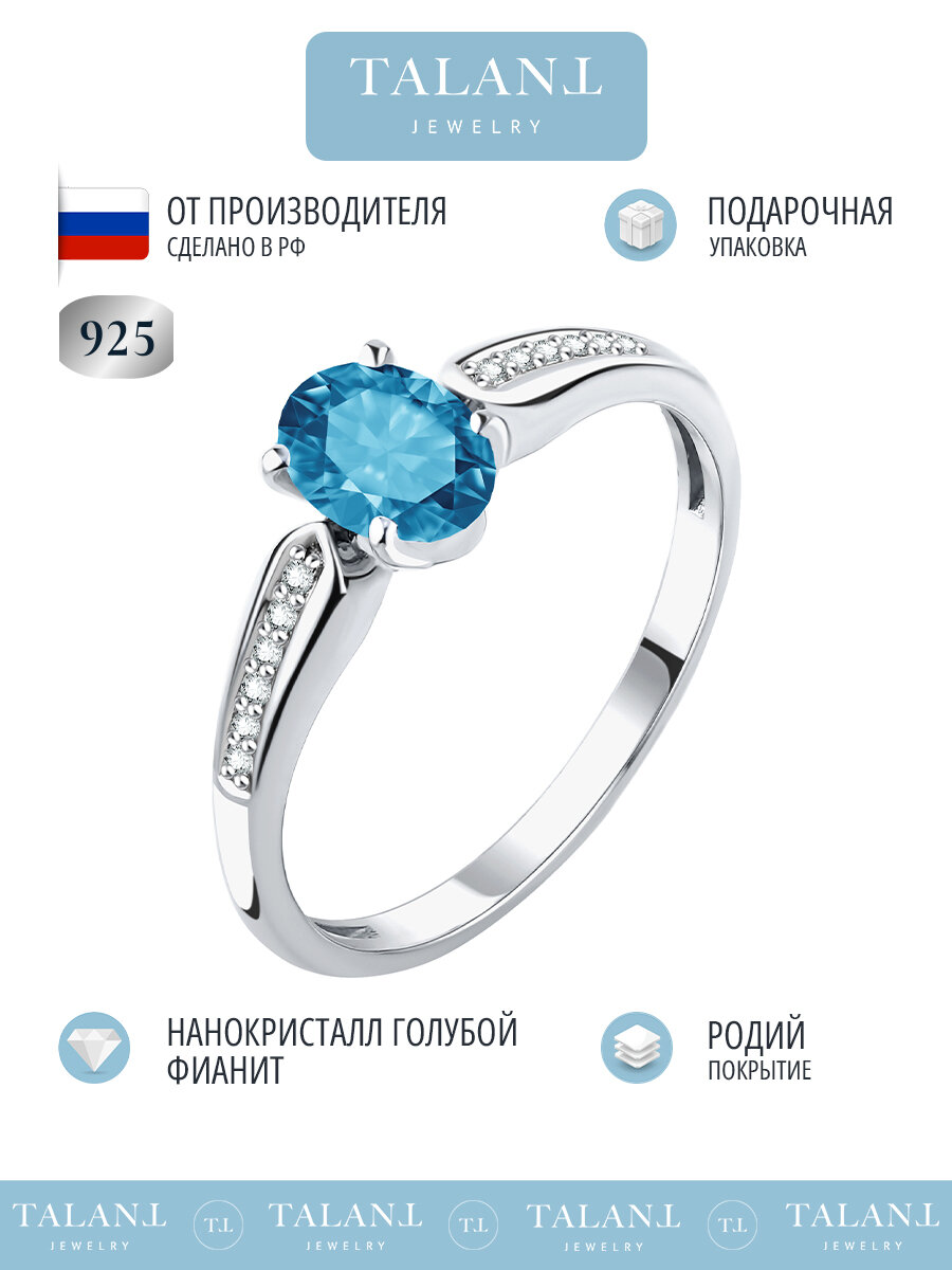 Кольцо тонкое TALANT, серебро, 925 проба, родирование, фианит, нанокристалл