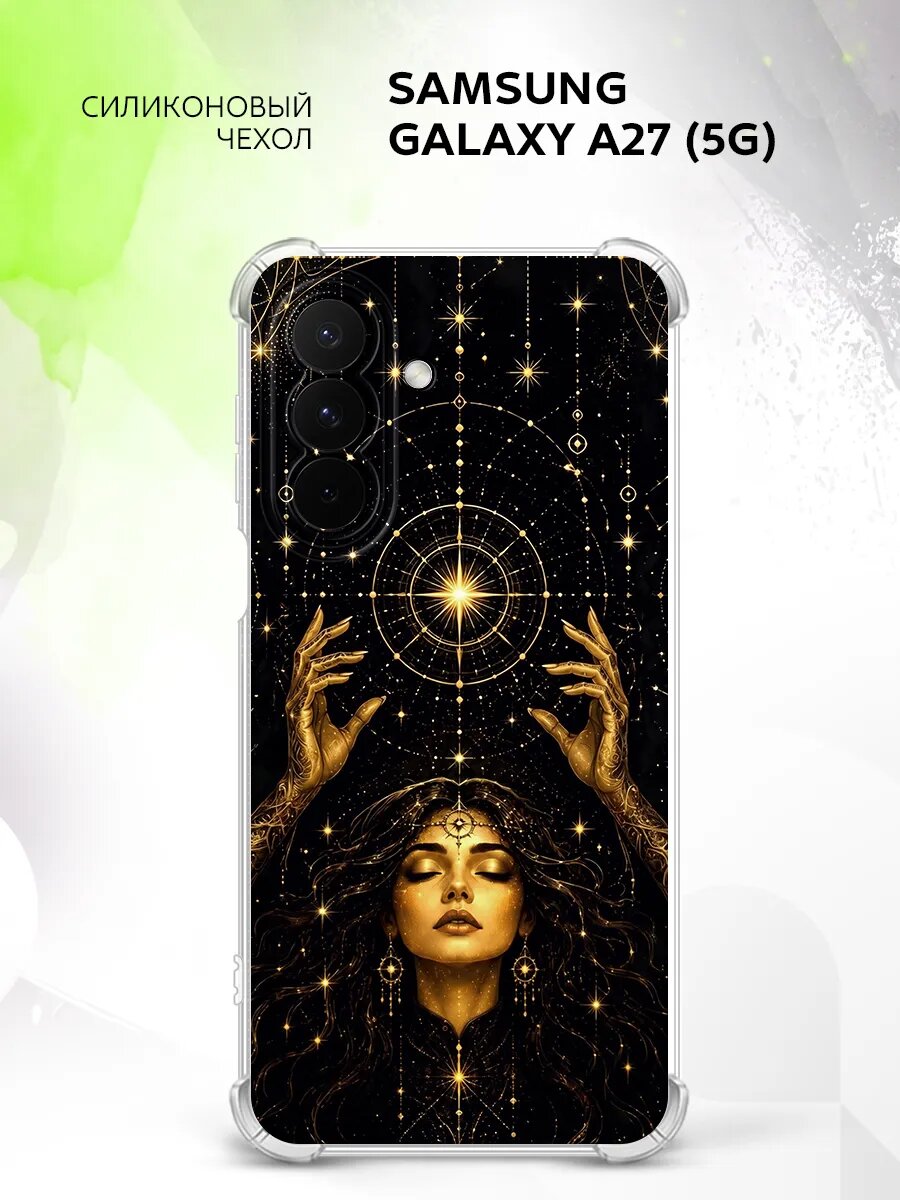 Чехол на Samsung Galaxy A27 (5G), Самсунг Галакси А27 (5Г) защитный, кейс с рисунком магия фэнтези