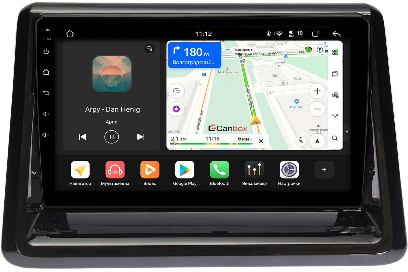 Штатная магнитола Canbox H-Line 4792-9194 Toyota Esquire, Noah 3 (R80), Voxy 3 (R80) 2014-2022 Android 14 (4G-SIM, 4/64, DSP, QLed)