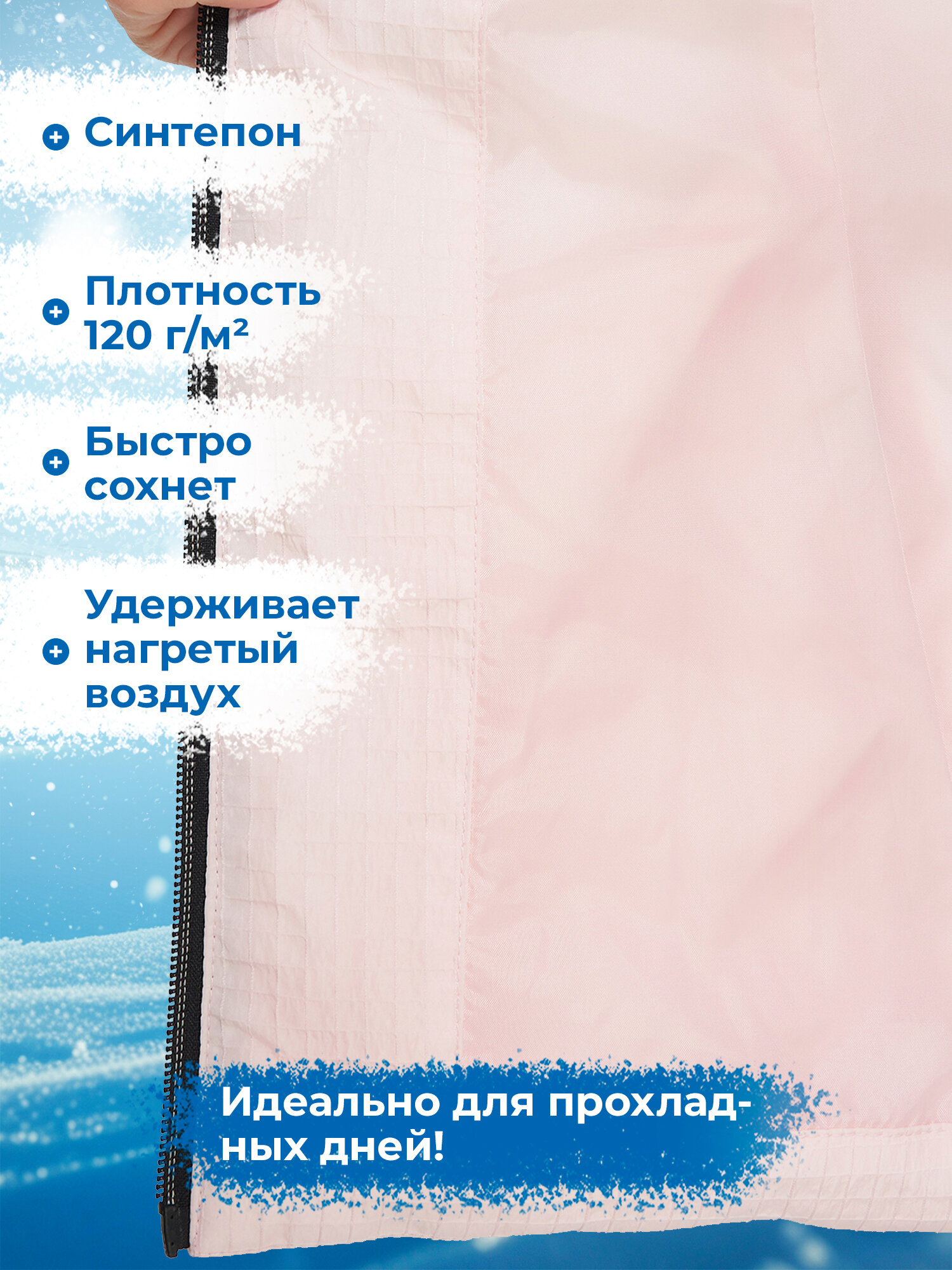 Куртка горнолыжная NORDWAY Women's Padded Jacket