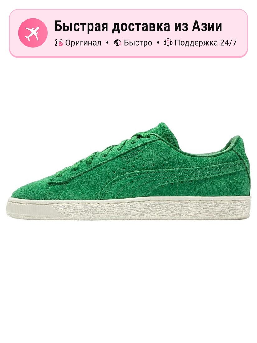 Кроссовки PUMA Suede 75th Anniversary