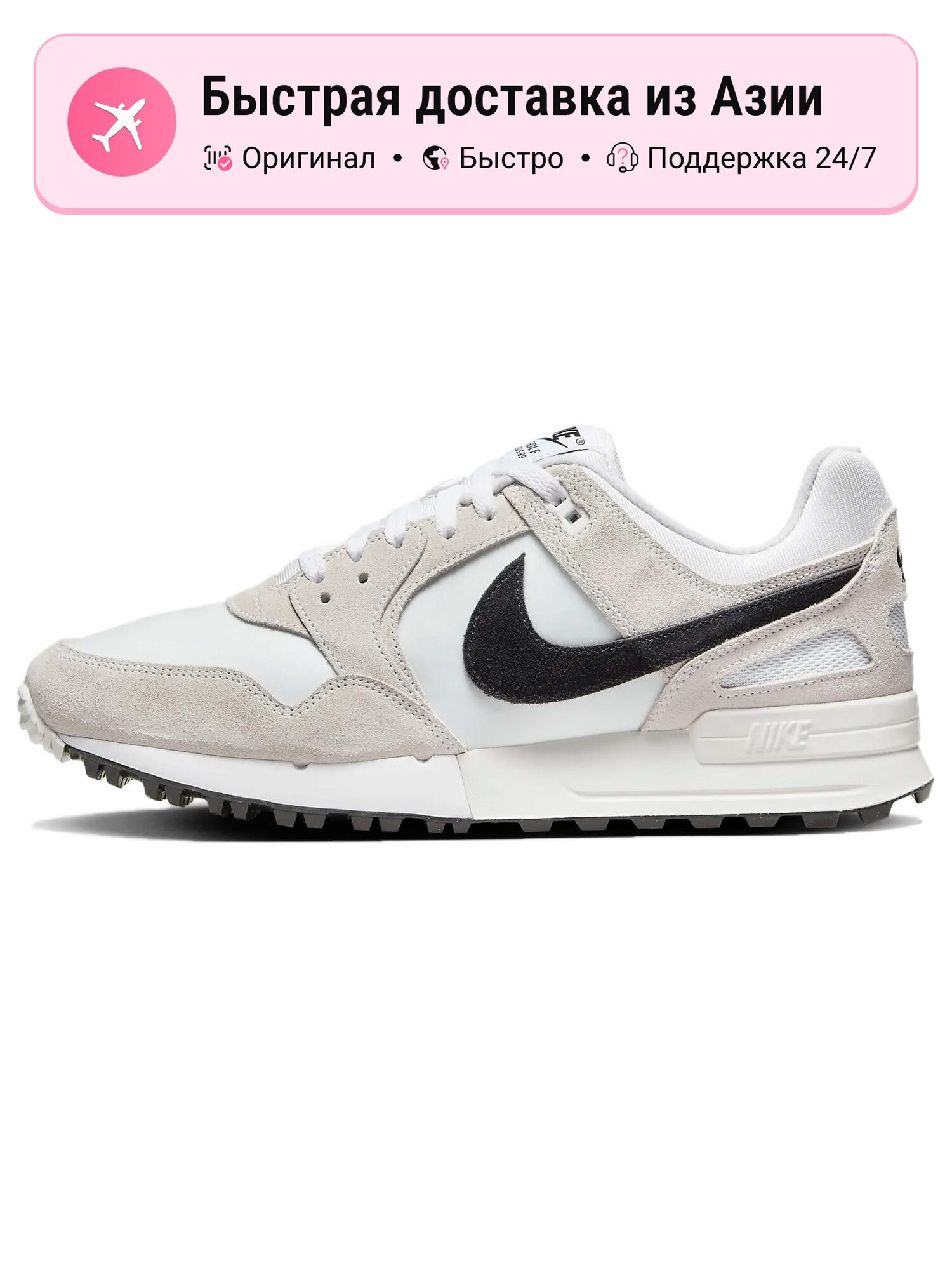 Кроссовки Air Pegasus 89 Golf