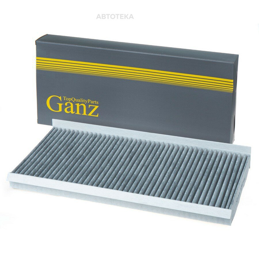 Фильтр салонный (угольный) MB W169 GANZ GIR03186 GANZ GIR03186