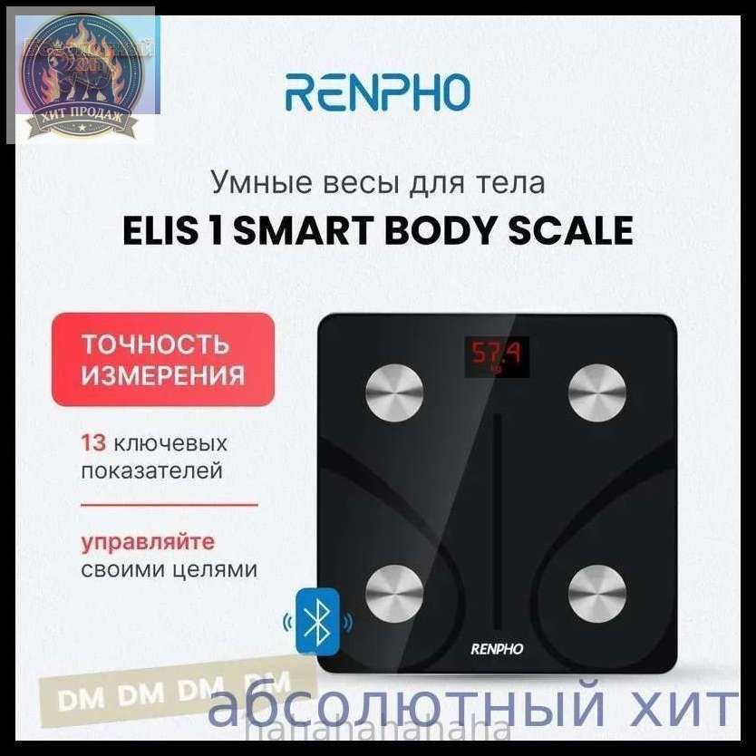 Напольные весы ES-CS20M, нагрузка 180 кг, точность 50 г