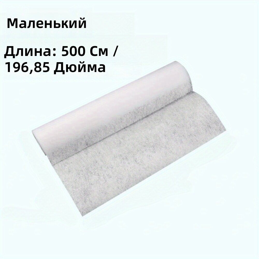 Одноразовая сетка-фильтр для кухонной вытяжки, термостойкая, легко моется, 1 рулон, размер: маленький