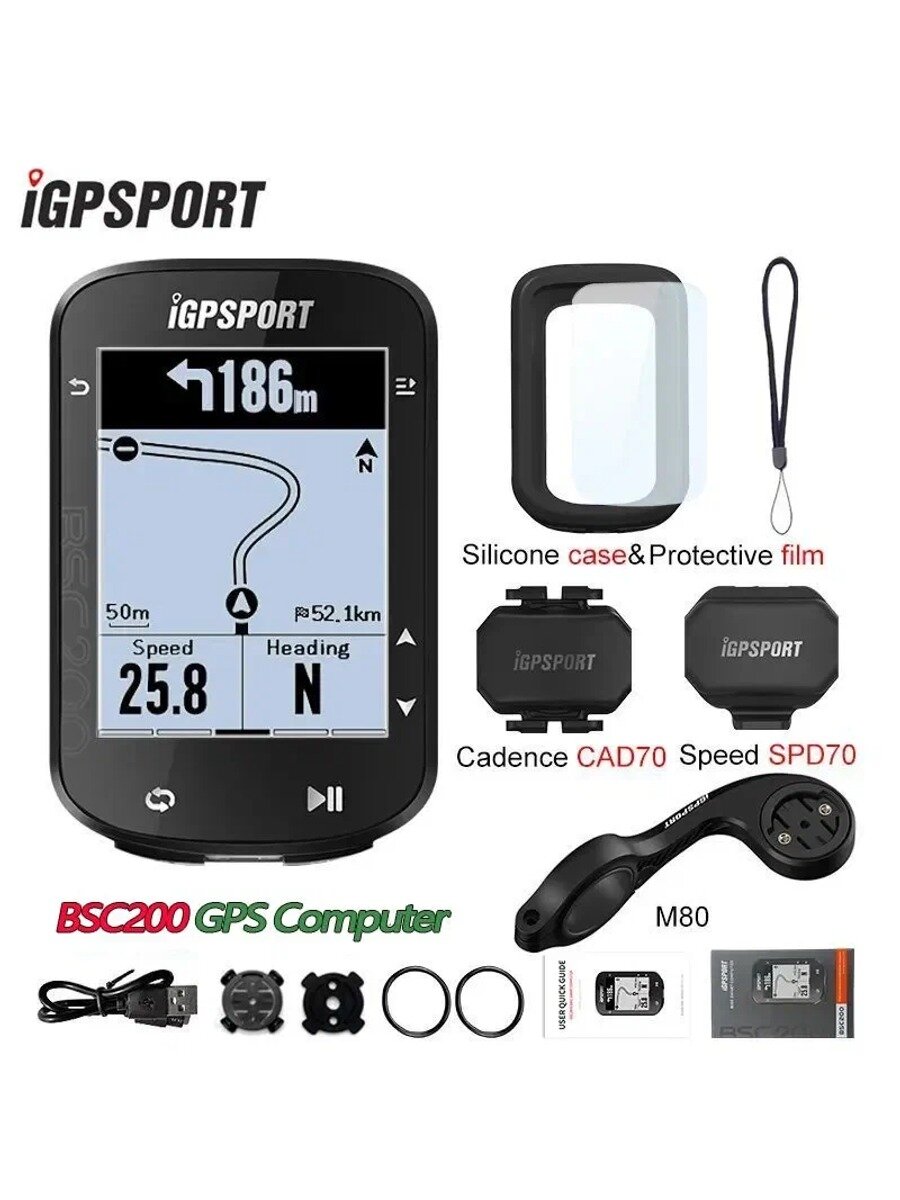 KNOW EASY-IGPSPORT BSC200 GPS Беспроводной Bluetooth Велокомпьютер + Кронштейн M80 + CAD70 + SPD70