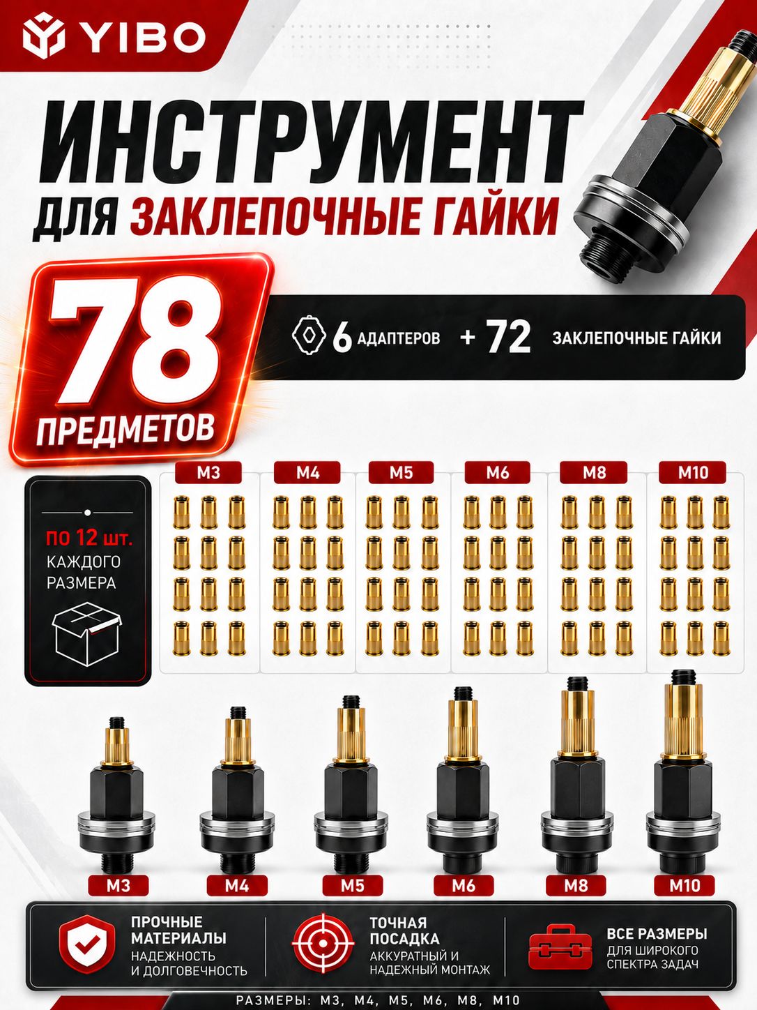 Заклепочная гайка, адаптер для дрели, ручные резьбовые вставки заклепочников, металлические резьбы номерных знаков M3-M10