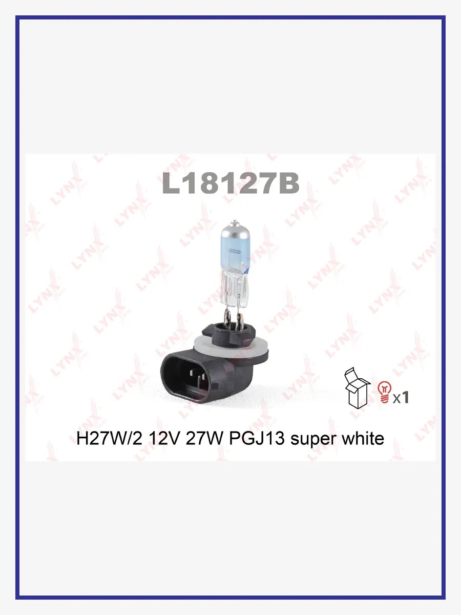 Лампа накаливания галогенная (H27W/2 12V 27W), арт. L18127B
