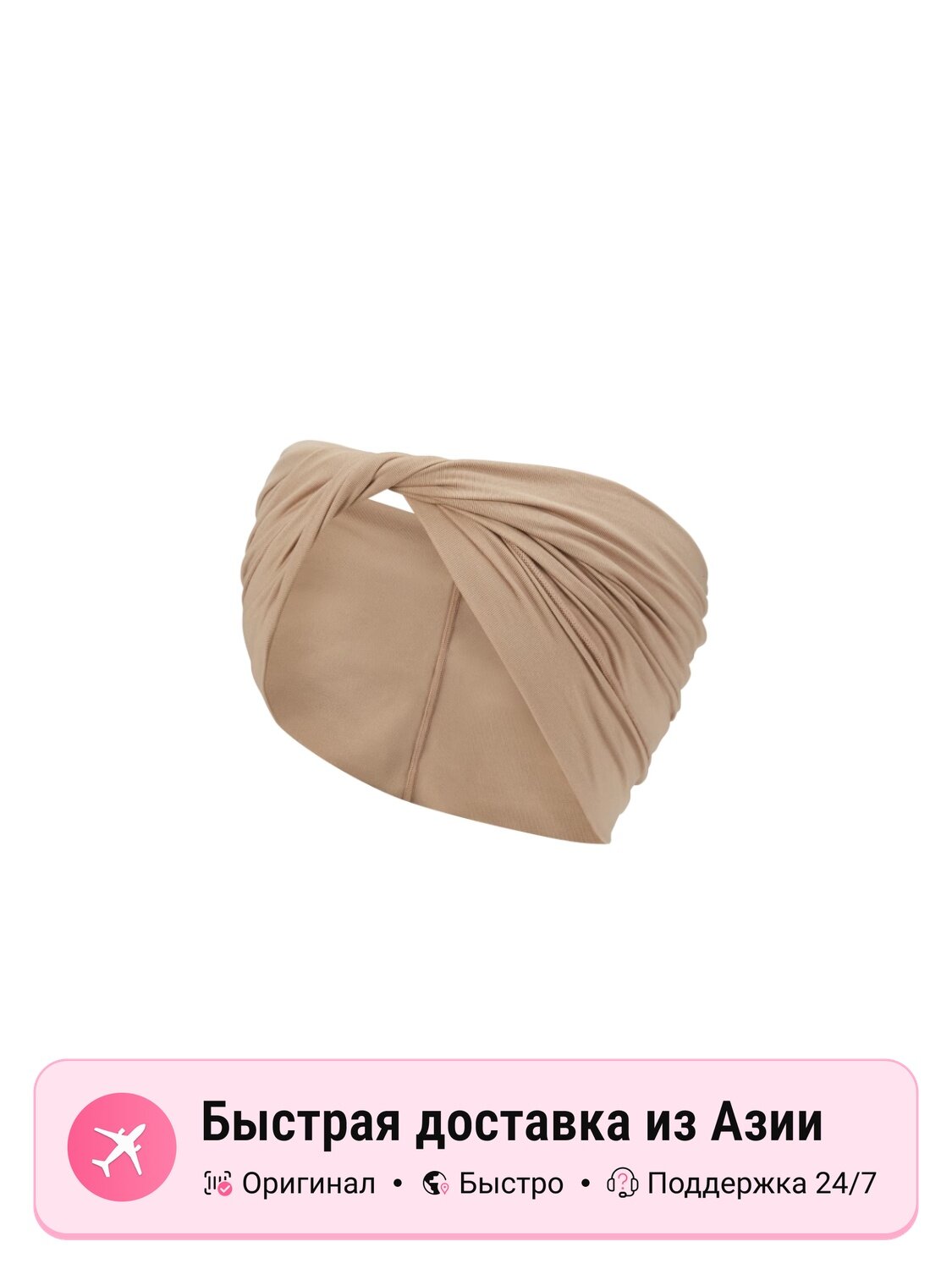Повязки для волос женские Nike, beige, размер: F EU