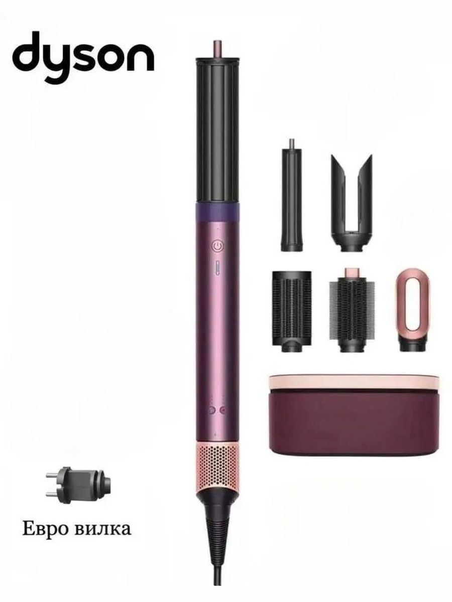 40мм Стайлер Airwrap Co-anda 2х HS09 Straight+Wavy Jasper Plum (Сливовый) SR