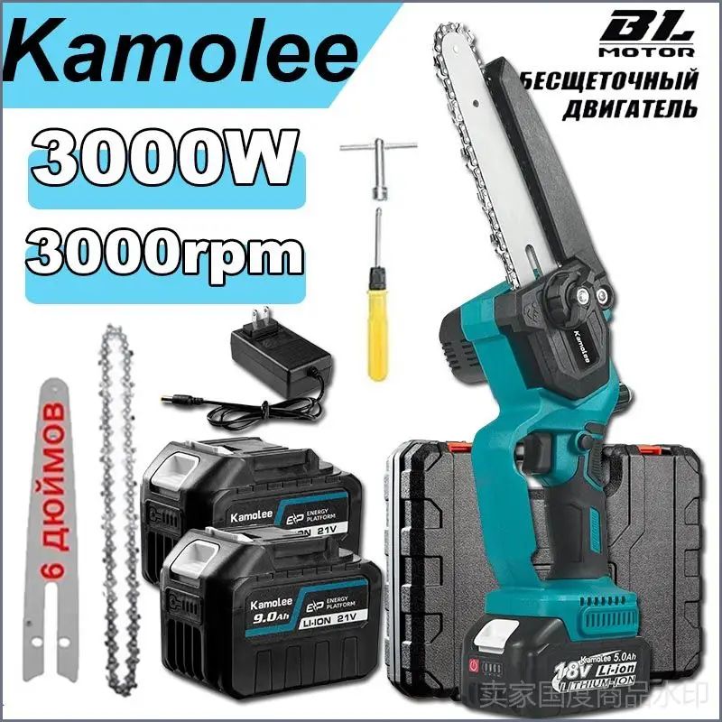 Kamolee, 6-дюймовая бесщеточная электрическая садовая пила, 3000 Вт для садоводства/деревообработки (аккумулятор 9,0 Ач*2 + набор инструментов)