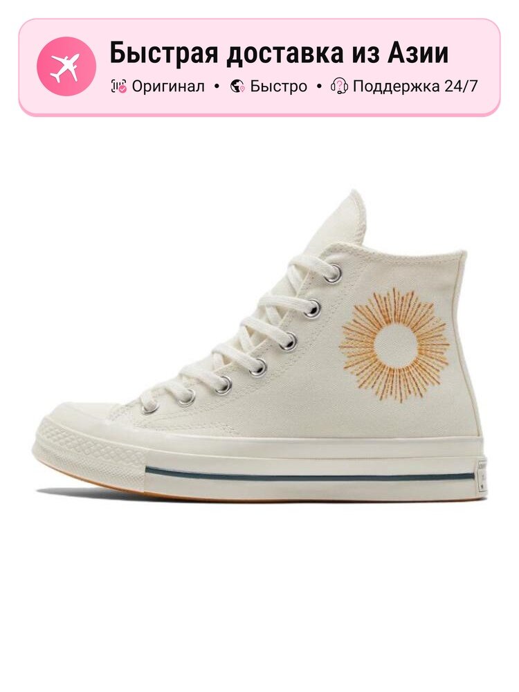 Кеды Converse Chuck Taylor All Star 70 High