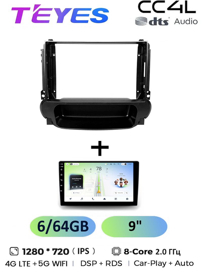 Магнитола Teyes CC4L 6/64 Gb Chevrolet Malibu 8 2012-2015 9 дюймов, 8-ми ядерный процессор, IPS экран, 4G, Wi-Fi, CarPlay, dts Audio