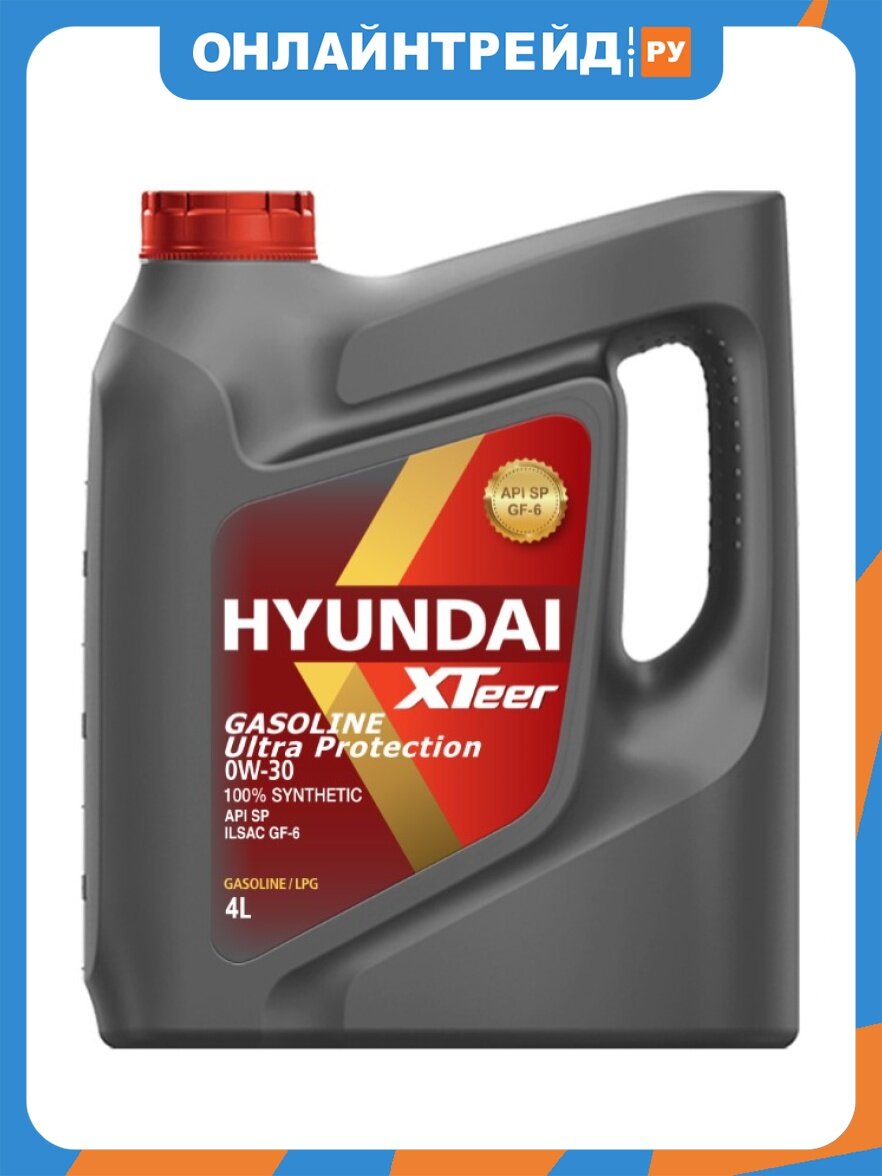 Моторное масло Hyundai Xteer Gasoline Ultra Protection 0W-30 синтетическое 4 л