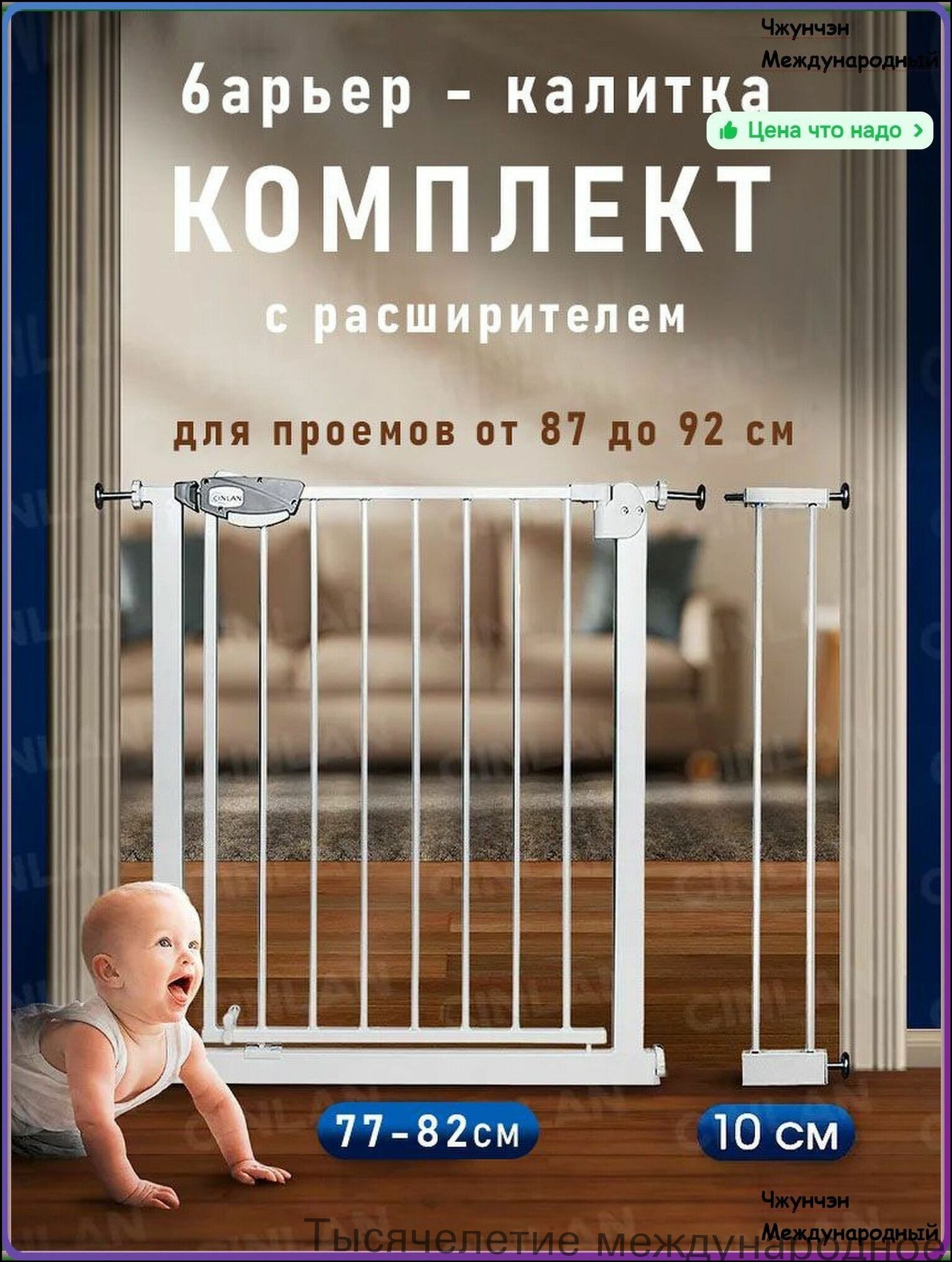 Надежные ворота безопасности с автозакрытием и двойной блокировкой