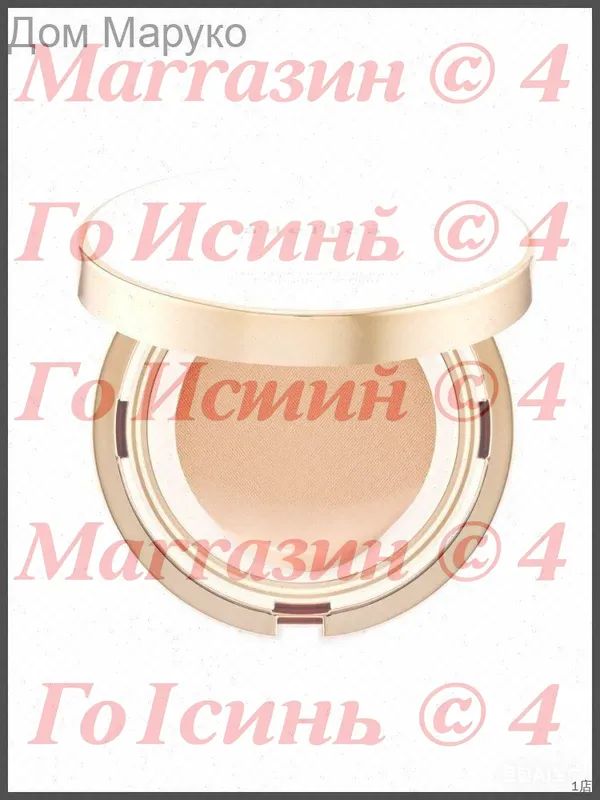 Эксклюзивный кушон с коллагеном Atomy Adelica 02 ваниль, SPF 40 PA, комплект из двух единиц по 14 г
