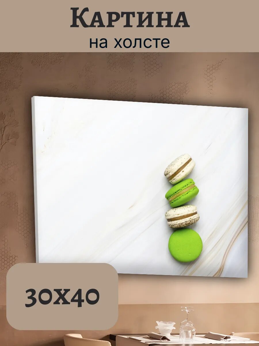 Картина Еда Food Кухня Эстетика 30x40 макароны на мраморе