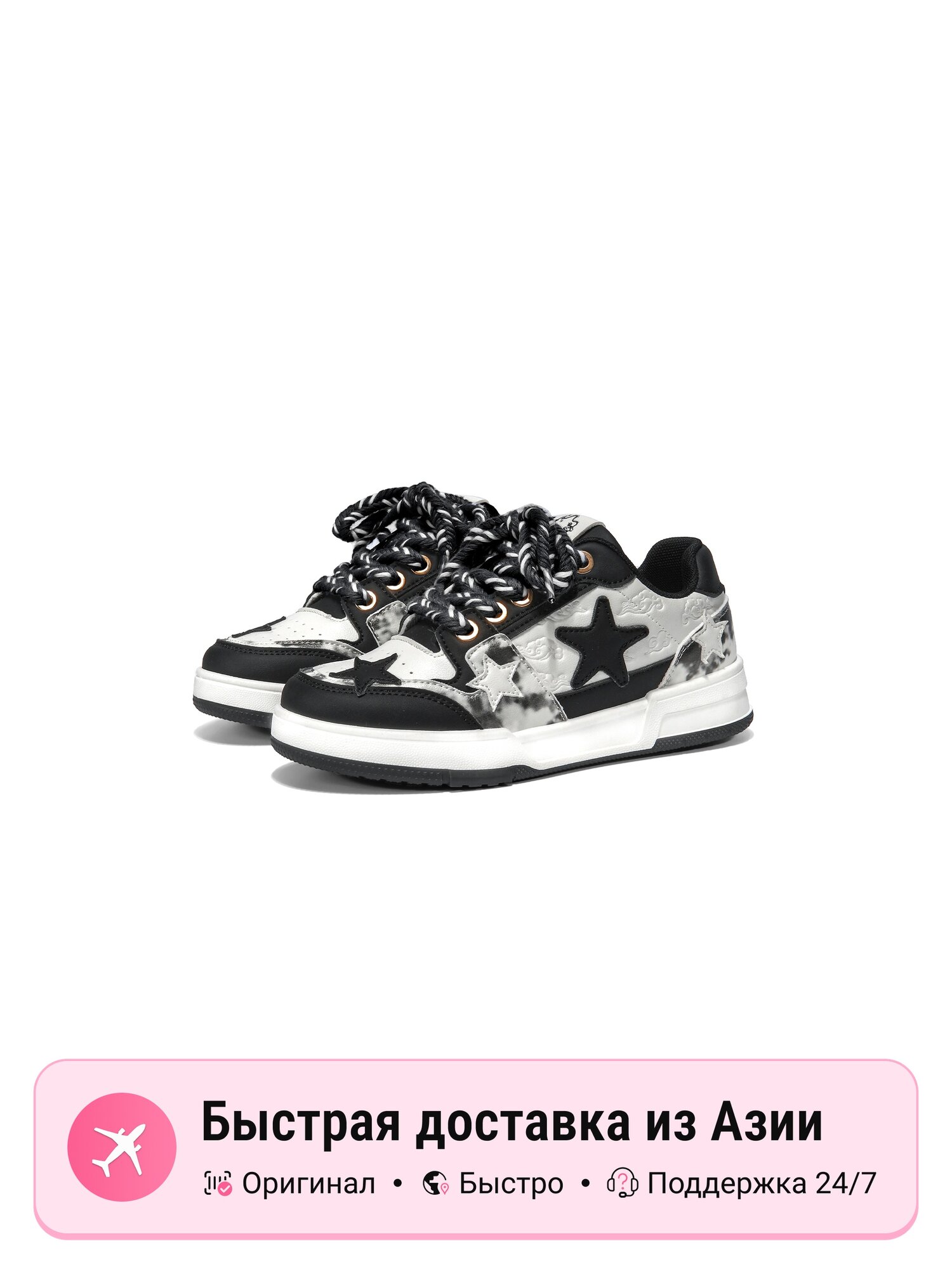 Кроссовки Forever 21 F210001-S