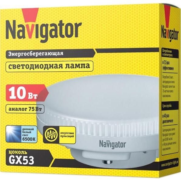 Лампа LED Navigator 61 246 NLL-GX53-10-230-6.5K