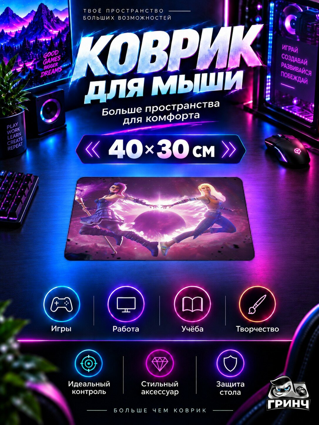 Игровой коврик для мыши 40×30 см — Marvel / Марвел — Marvel Contest Of Champions