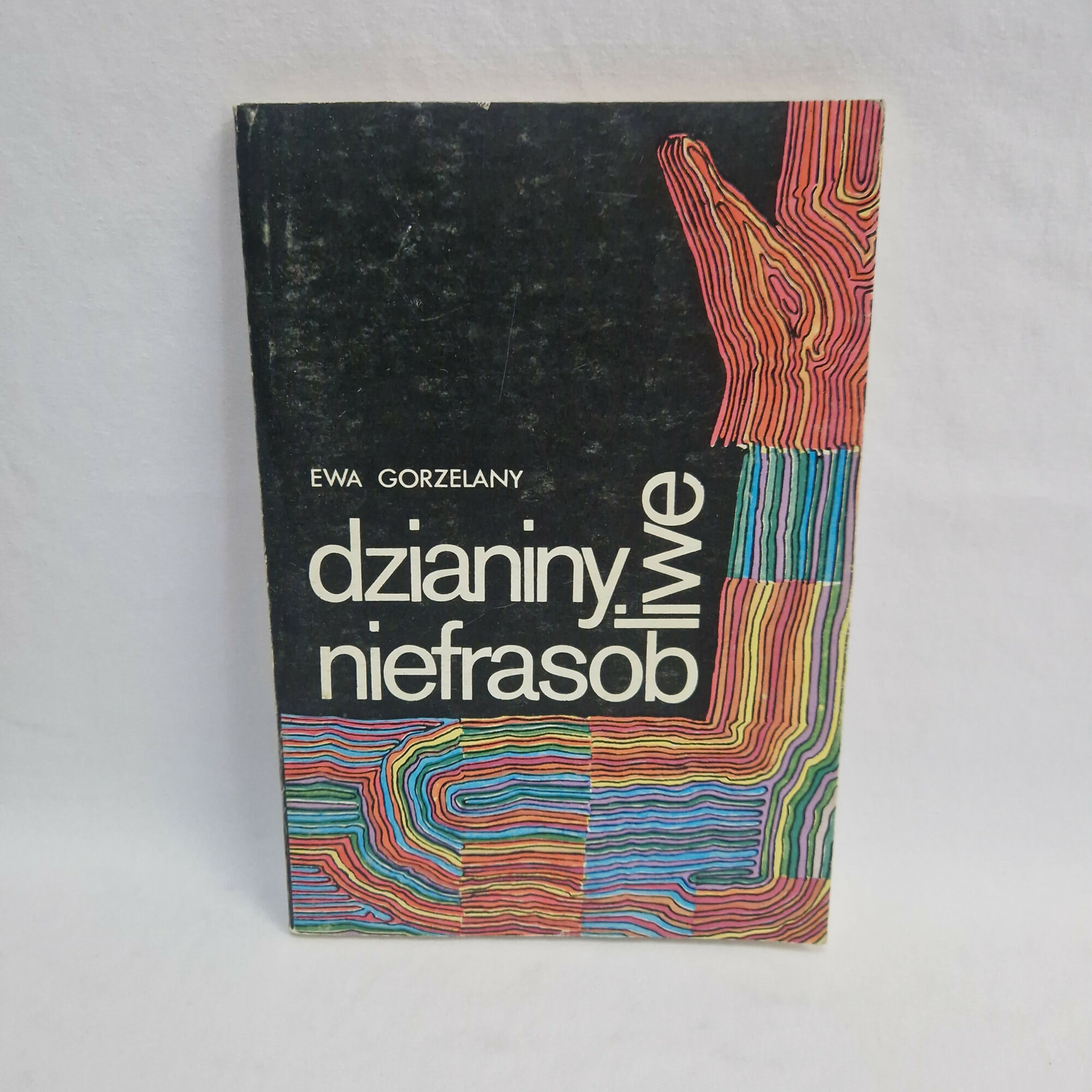 Ева Горжеланы. Dzianiny niefrasobliwe. Книга, практическое руководство по вязанию одежды
