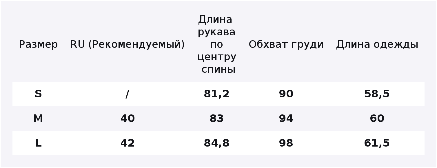 Куртка ECCO, размер L — фото 1