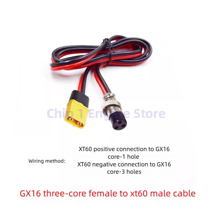 Кабель GX16 3pin - XT60 male
