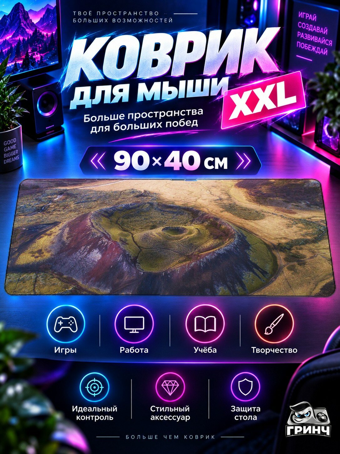 Игровой коврик для мыши жаккард 90х40 см Girl On Rooftop Making Paper Airplanes Девушка Крыша