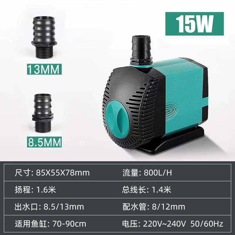 EB-15W Тихий насос для аквариума 70-90 см с шлангом