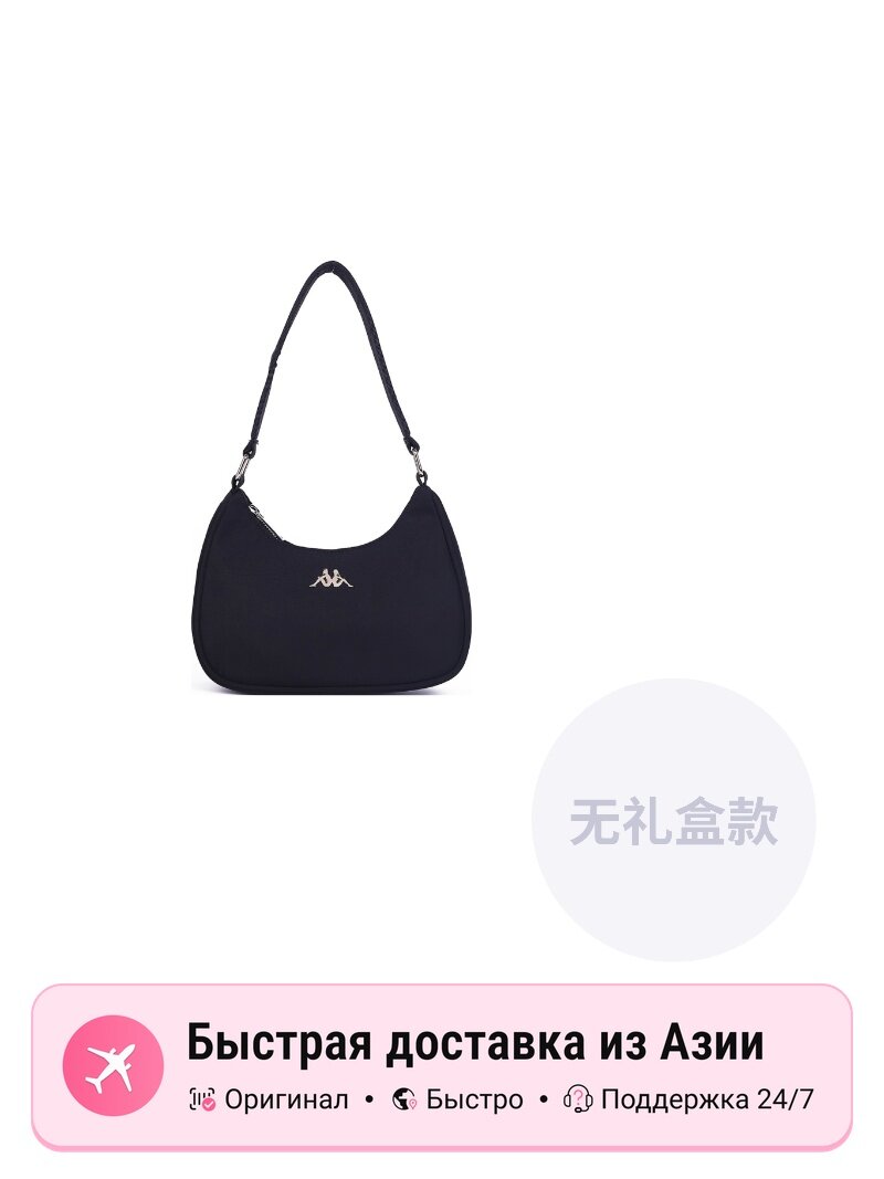 Сумка Kappa Kappa Classic Black Shoulder Bag