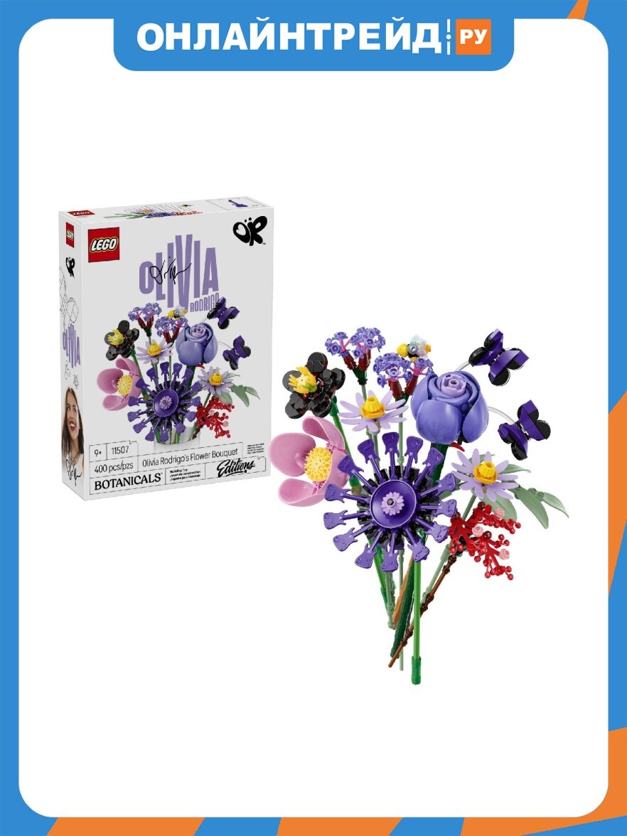 Конструктор Lego Editions 11507 Букет цветов Оливии Родриго