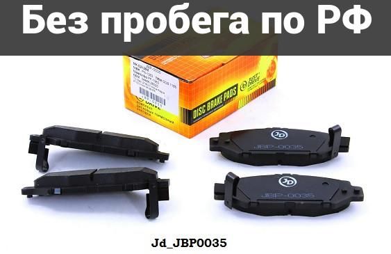Колодки тормозные дубль toyota chaser gs151